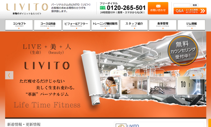 女性におすすめパーソナルジム5選-名古屋の女性へ | パーソナルジムでダイエット成功【ブログ/口コミ】